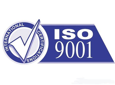 ISO9001质量管理体系的八大原则是什么 科普咨询官网