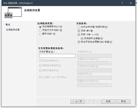关于c 编写com和调用com组件的小例子以及个人所犯错误见解 c 创建com组件的实例失败 csdn博客