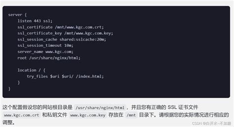 根据docker部署nginx并且实现 Csdn博客