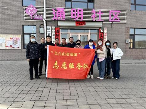 市生态环境局开展“长白山帮帮团”志愿服务卫生整治行动澎湃号·政务澎湃新闻 The Paper
