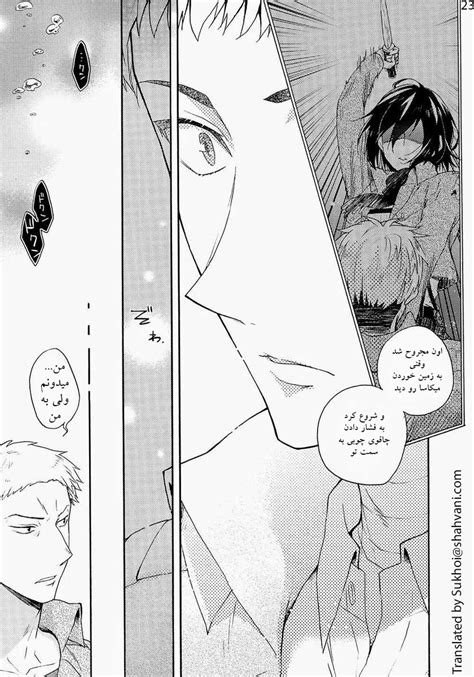 داستان مصور مانگای Attack On Titan