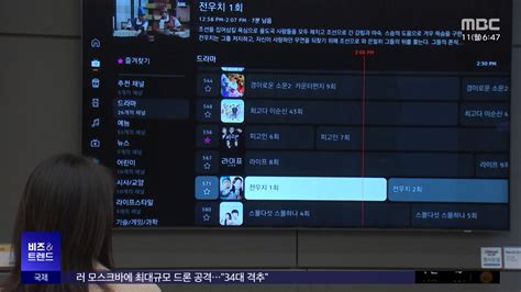 [비즈and트렌드] 가전기업이 ott를‥ 스트림플레이션 에 부는 새바람