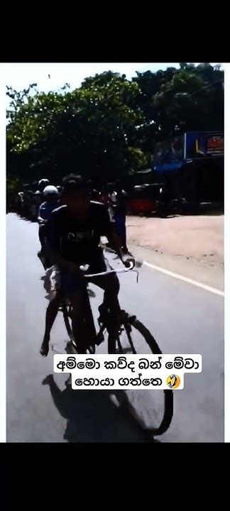 හැමදාම නෑ හැමතැනම නෑ Youtube