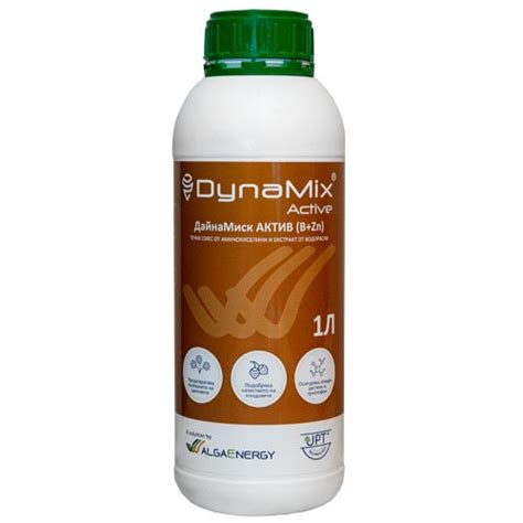 Dynamix Active Рио Агро