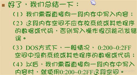 Bx 和loop指令yongchaocsdn的博客 Csdn博客javascript Loop指令 Bx 和loop指令yongchaocsdn的博客 Csdn博客javascript Loop指令