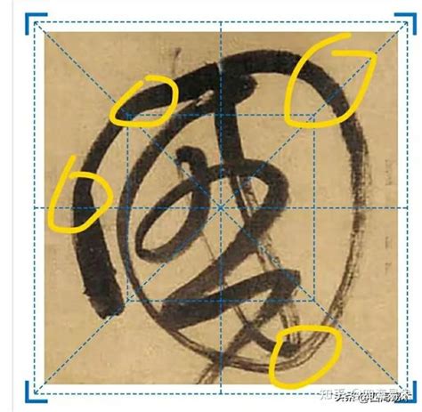 一口气将“搭笔”“接笔”6个技巧讲得清楚楚楚，建议收藏！ 知乎