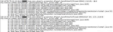 【fastdfs】fastdfs上传文件报错monmyexception Getstorestorage Fail Errno Code 28 解决方法