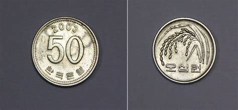 우리나라 지폐와 동전의 그림 이야기 네이버 블로그