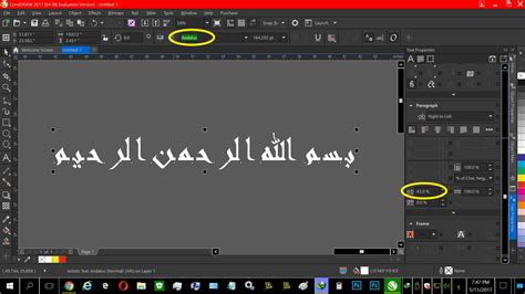Problem In Some Arabic Fonts Coreldraw Graphics Suite 2017 Coreldraw Graphics Suite 2017