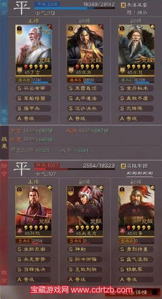 三国志战略版武锋阵怎么搭配武将 三套武锋阵t0阵容推荐 酷7手游
