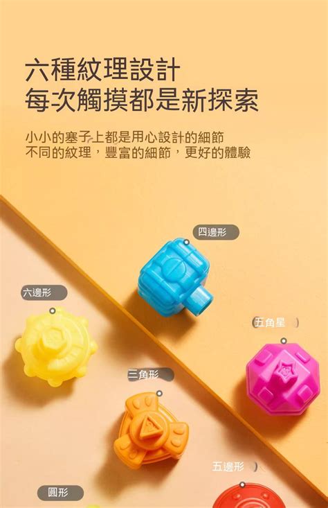 嬰兒彩虹塞塞樂玩具 0一1歲寶寶抽抽樂 形狀顏色感官手部精細動作 訓練玩具 益智早教疊疊樂 認知玩具 蝦皮購物