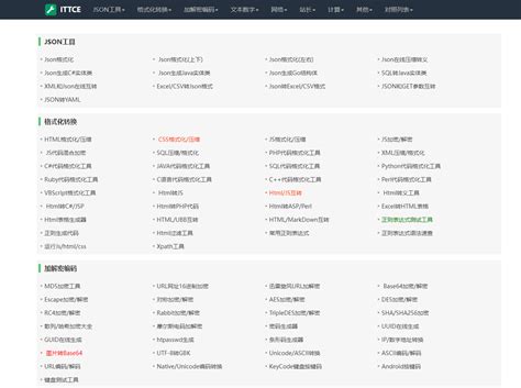 站长亲测 编程知识分享 编程教程 资源下载 源码下载