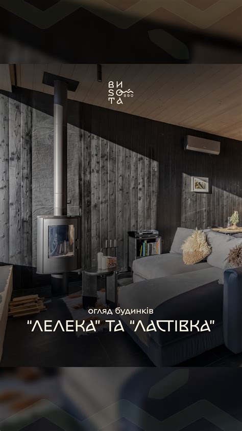 відпочинок в Карпатах будинок в горах Висота 890🌲 Vysota 890