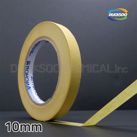 D아주 120℃ 내열 마스킹 테이프 종이테이프 10mmx40m 덕수케미칼