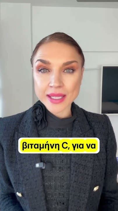 ΠΟΤΕ ΕΙΝΑΙ Η ΚΑΛΥΤΕΡΗ ΩΡΑ ΓΙΑ ΝΑ ΠΑΙΡΝΟΥΜΕ ΤΑ ΣΥΜΠΛΗΡΩΜΑΤΑ ΔΙΑΤΡΟΦΗΣ Youtube