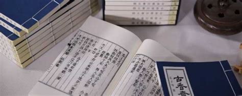 四书五经指的是哪四书哪五经 四书五经介绍 知秀网