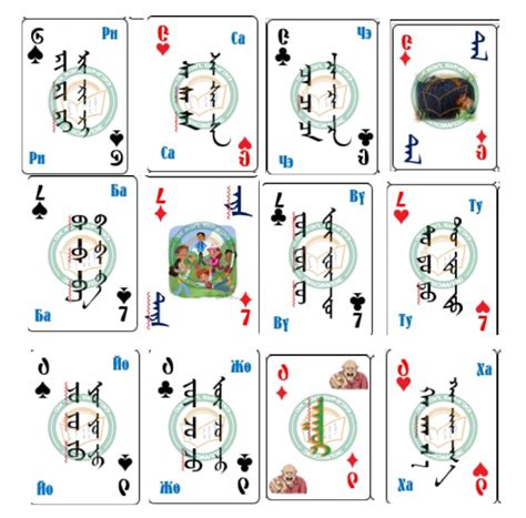 Эх хэл бичгээ эрхэмлэе Added A Эх хэл бичгээ эрхэмлэе