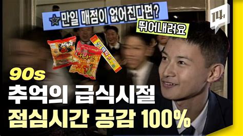 아마 그 때 우린 미쳤었죠 14f Youtube