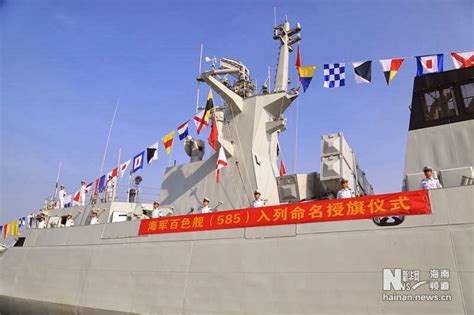 Type 056 Jiangdao Class Corvette 585 百色 Baise Commissioned Chinese