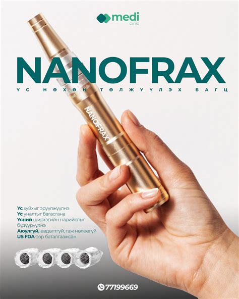 Medi Clinic 🟢Хуйхны үүдэл эсийн бичил зүүн БАГЦ эмчилгээ 🔶rx Scalp Ampoule гэх үүдэл эсийг