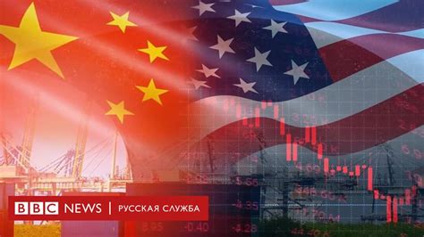 США против Китая - что значит для мира новое противостояние сверхдержав ...