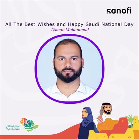 Usman Mohammed Posted On Linkedin