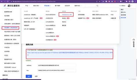 Uniapp接入腾讯地图实现定位导航功能。 古兆洋 博客园