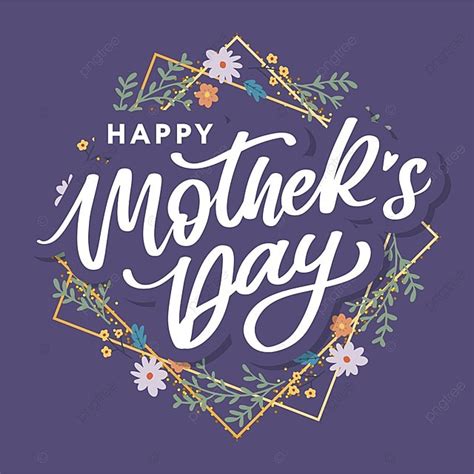 해피 어머니의 날 글자 템플릿 Psd 다운로드 디자인 자료 다운로드