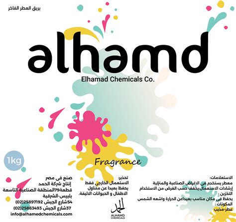 Redesign For Chemical Label Behance