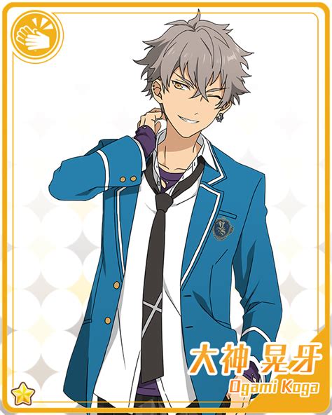 Koga Oogami Card The English Ensemble Stars Wiki Fandom