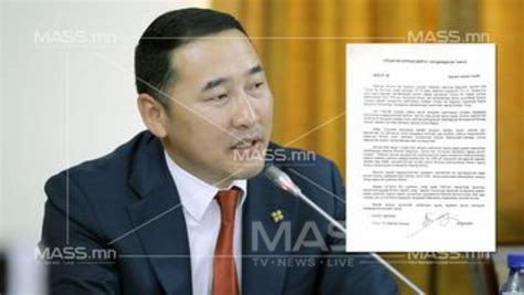 Яллагдагчаар татагдаад буй Ж Мөнхбат УИХ ын гишүүний бүрэн эрхээсээ түдгэлзэх хүсэлтээ гаргажээ