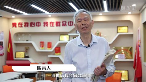 七旬老夫妻用萤火虫一般的微光照亮更多的孩子 凤凰网视频 凤凰网