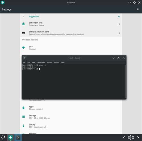 No Response While Trying To Launch The Default Activity · Issue 2112