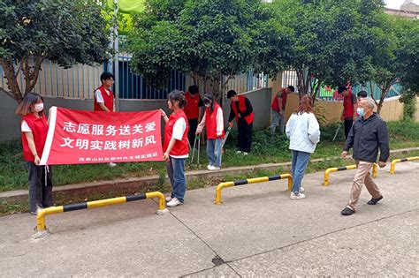 镜湖区张家山街道洗布山社区：党建引领多元共治 志愿行动暖民心志愿服务芜湖文明网