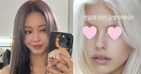 한예슬 1년 만에 또 파격 변신 예고본격적인 연말 준비