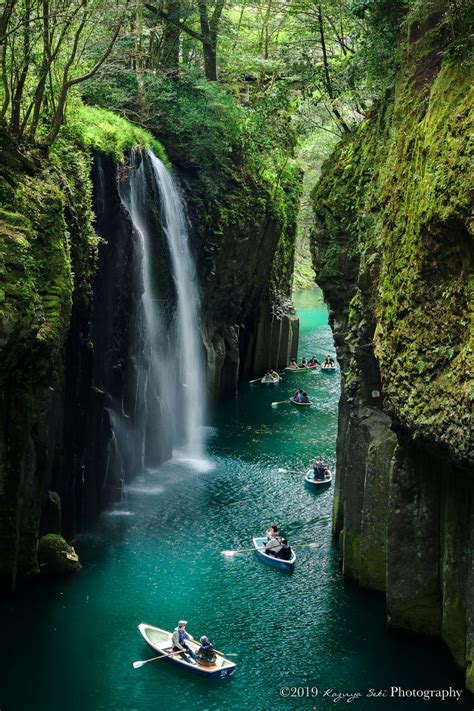 高千穂峡 GANREF