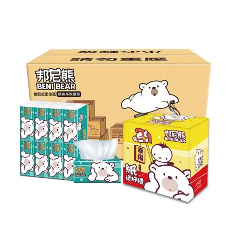 【benibear 邦尼熊】2箱贈祝福禮箱beni Bear 130抽取式衛生紙8入10袋2箱 Pchome 24h購物