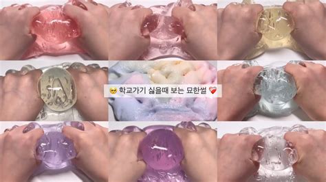 학교가기 싫을때 보는 묘한썰 시리즈 액괴 시액 서우님 영상 Trigger Warning 오묘한 썰 산돌고딕 이토모리 고등학교 너의 이름은 무지개 액조 알고리즘 추천 히트