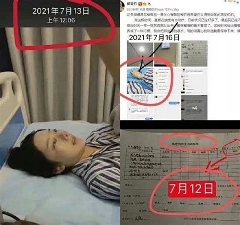 都美竹出道拍戏引热议，男主角像吴亦凡，前闺蜜爆其黑料三观尽毁