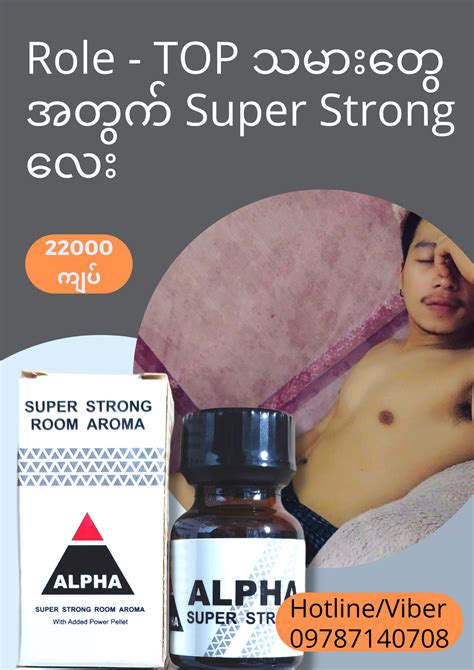 ခြံစောင့် မာလီ ဦးလေးကြီး Sex Story