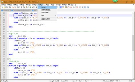 如何高效的编写verlog Hdl——菜鸟版 Ninghechuan 博客园