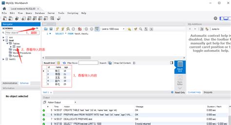 Mysql中使用workbench导入csv格式数据 贝塔服务