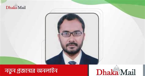 বস্ত্র ও পাট মন্ত্রণালয়ের সিনিয়র সহকারী সচিব হলেন শেখ আব্দুল্লাহ্ সাদী