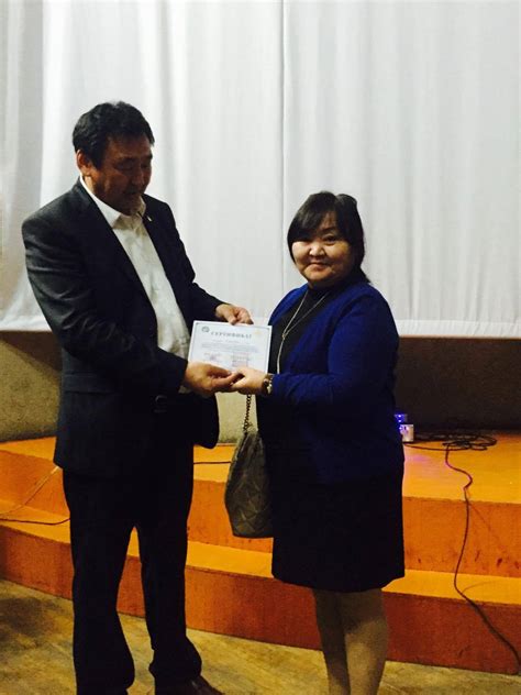 Дарх Дархан Уул аймаг Хяналт шинжилгээ үнэлгээний хэлтэс