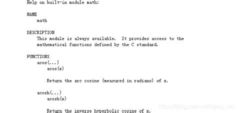 一分钟学会如何查看python内置函数的用法及其源码 Python基础教程
