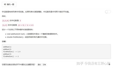 数据结构与算法 优先队列和堆 知乎