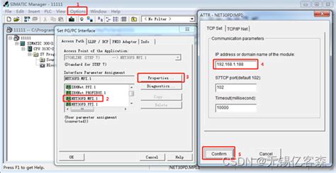 应用场景六：同时支持cp343和cp341功能（modbus连接仪表，以太网连接wincc） Csdn博客