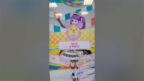 이마트 평촌점 반짝이는 프리채널 시즌3 게임 프리티 올 프렌즈 1탄 【렛츠베스트 샷 월드 행진】 클래식 아라엔젤 코디 Youtube