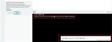arduino esp32 wroom32e开发环境搭建 esp32 wroom 32e csdn博客