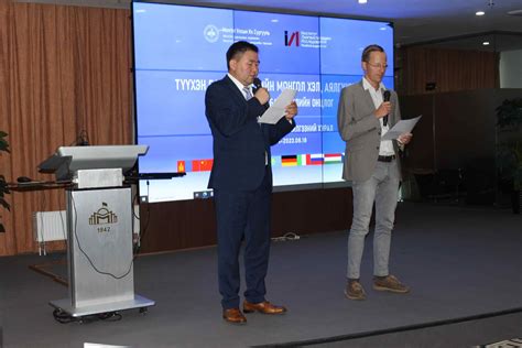 Монгол хэл шинжлэлийн олон улсын эрдэм шинжилгээний тавдугаар… Монгол Улсын Их Сургууль